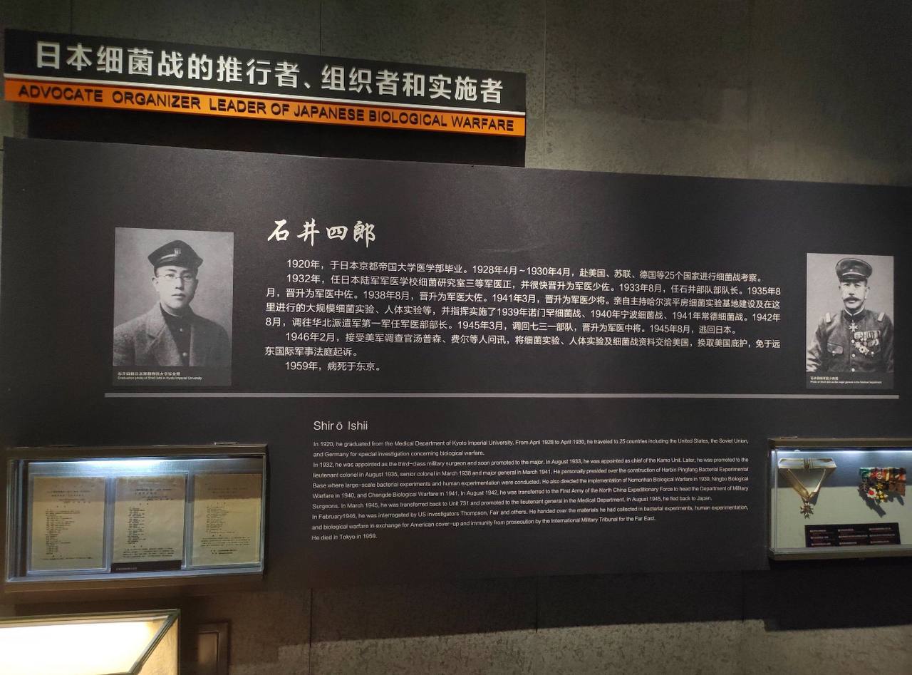 Unit 731 Museum in Harbin: back to tragic history - TRAVEL UR CHINA